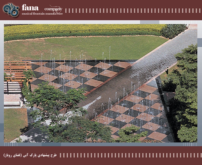 The Proposed design of Ahvaz outdoor water park - Musical Fountain